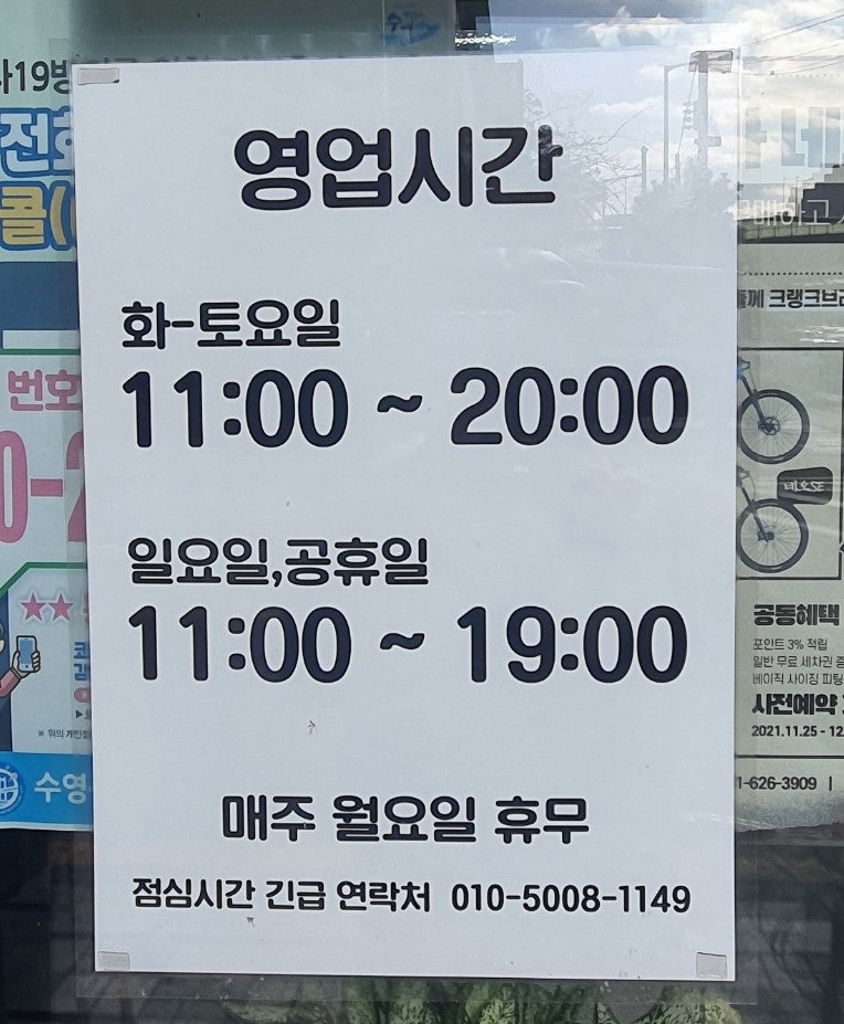 부산 자전거수리 광안리 환바이크 꼼꼼하고 친절하게 잘 봐주시네요 네이버 블로그