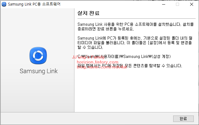 삼성TV PC연결 하기 :: Samsung Link 사용하기 (PC on TV 기능이 없는 이전모델) : 네이버 블로그