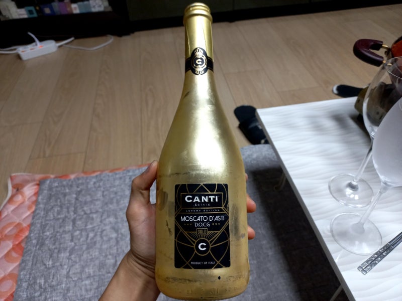 칸티 모스카토 다스티 디오씨지 골드 에디션 네이버 블로그