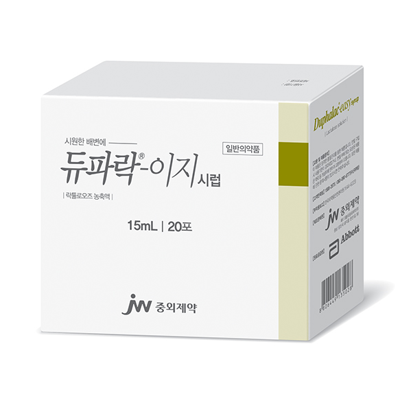변비약 마그밀 듀파락 비교 【변비 변비해결 변비원인 변비증상 마그밀정 듀파락시럽 듀파락이지시럽 효과 부작용