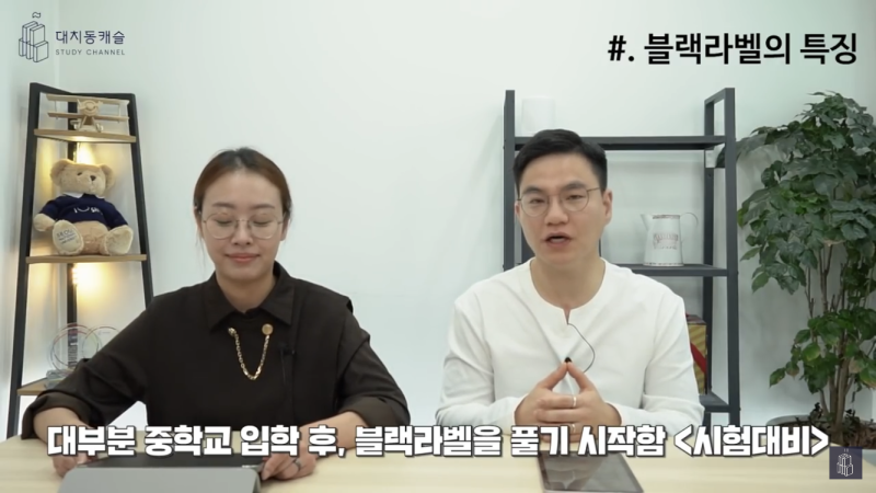최상위수학 에이급수학 블랙라벨 중등수학심화문제집 비교 Feat대치동캐슬 네이버 블로그