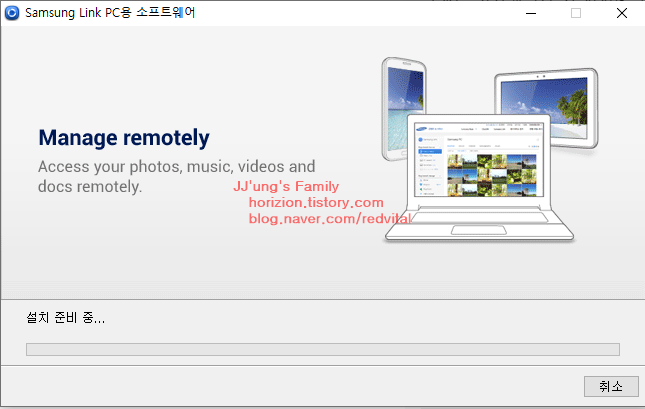 삼성TV PC연결 하기 :: Samsung Link 사용하기 (PC on TV 기능이 없는 이전모델) : 네이버 블로그