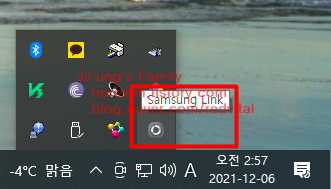 삼성TV PC연결 하기 :: Samsung Link 사용하기 (PC on TV 기능이 없는 이전모델) : 네이버 블로그