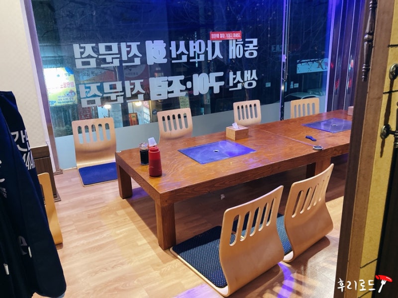 선릉역 횟집 강남묵호등대 회식하기 좋은 자연산 활어회 맛집 선릉 룸술집 네이버 블로그