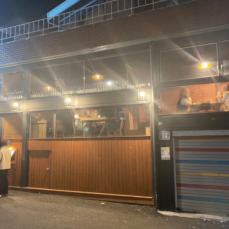 용산 맛집 안주가 맛있는 삼각지역 한식 술집 주식” 네이버 블로그