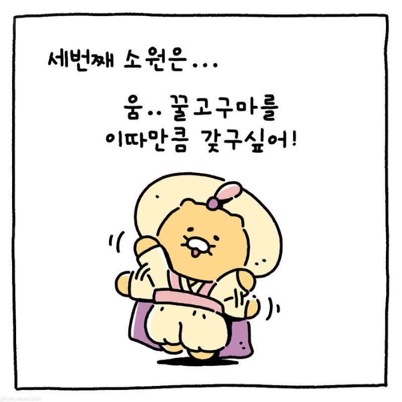 카카오프렌즈 춘식이 이미지 모음(25) : 네이버 블로그