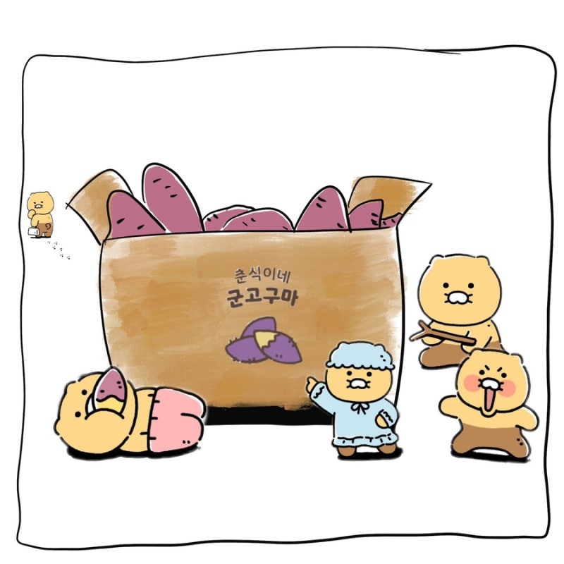 카카오프렌즈 춘식이 이미지 모음(25) : 네이버 블로그