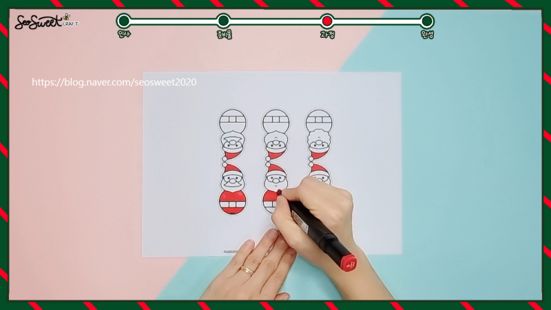 겨울 산타 오뚝이 만들기|크리스마스|무료도안ㅣ유아미술|어린이집 미술|유치원 미술|초등미술|엄마표미술놀이|집콕미술놀이|서스윗
