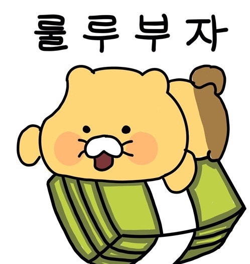 카카오프렌즈 춘식이 이미지 모음(25) : 네이버 블로그