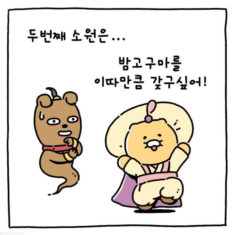 카카오프렌즈 춘식이 이미지 모음 25 네이버 블로그