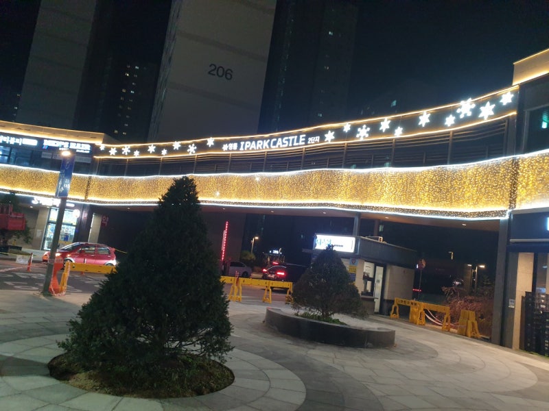 아파트 문주 트리 장식 영통아이파크캐슬2단지 크리스마스 문주 조명 장식 네이버 블로그
