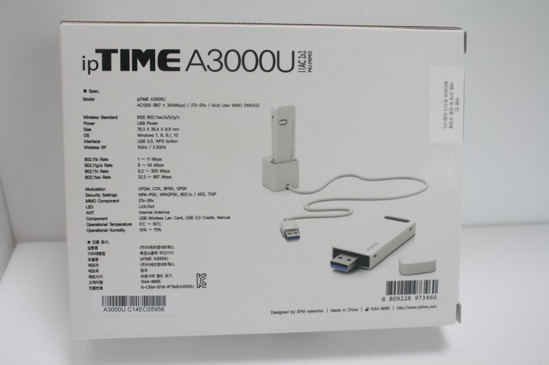 ipTIME A3000U win10 무선랜카드로 컴퓨터 와이파이 연결하는 방법 쉬워요 : 네이버 블로그
