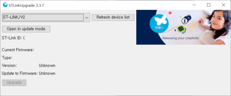 ST LINK V2 Firmware update 방법(STM32 CubeProgrammer) : 네이버 블로그