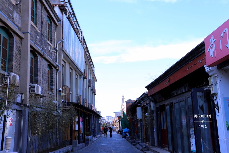 중국 베이징일상, 일러스트레이터 리우바 드로즈(Liuba Draws)전시_采瓷坊 : 네이버 블로그