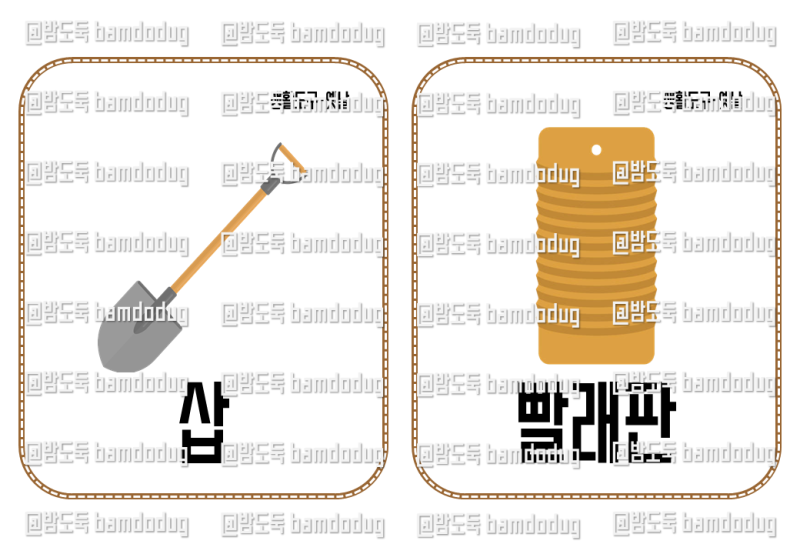 생활도구 옛날도구와오늘날의도구 그림2 네이버 블로그