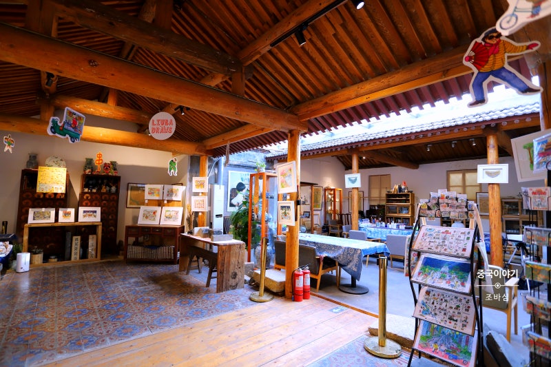 중국 베이징일상, 일러스트레이터 리우바 드로즈(Liuba Draws)전시_采瓷坊 : 네이버 블로그