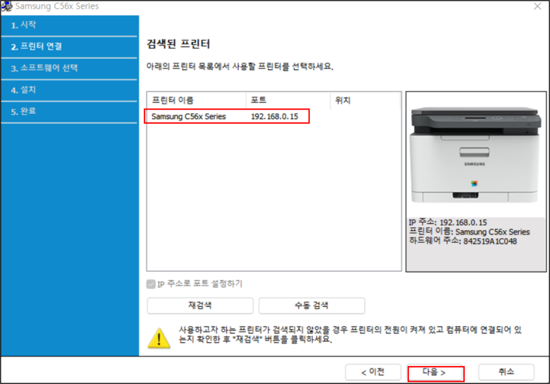 삼성프린터복합기 스캔하는법 윈도우 드라이버와 Easy Document Creator 비교 네이버 블로그