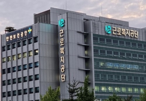 근로복지공단 일자리지원심사원 채용 근복 경쟁률 및 자소서 네이버 블로그