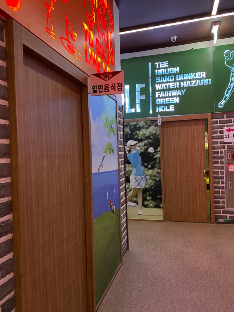 Open수완지구스크린골프 카카오프렌즈 광주국제스크린골프 네이버 블로그