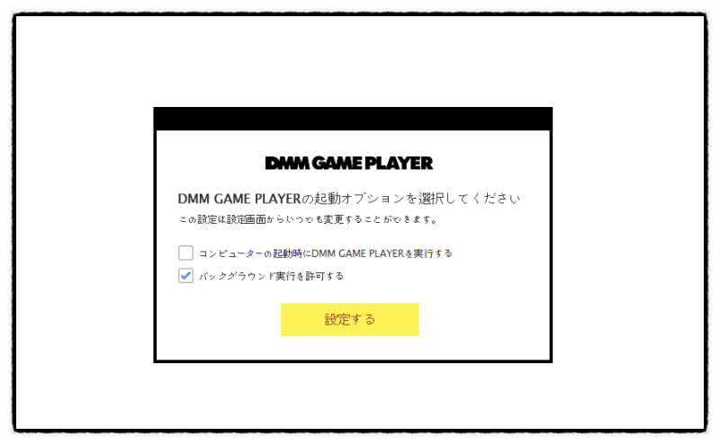 우마무스메 PC판(DMM GAME PLAYER) 회원가입 및 설치하는 방법 : 네이버 블로그