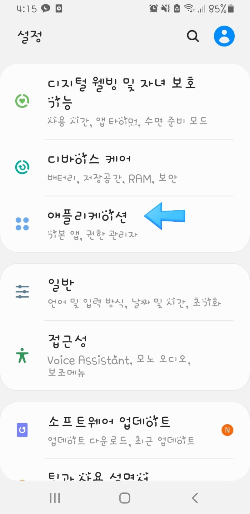 403오류 : disallowed useragent (3분만에 해결하는 방법 : 네이버 블로그