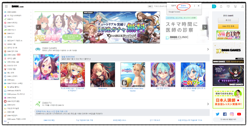 우마무스메 PC판(DMM GAME PLAYER) 회원가입 및 설치하는 방법 : 네이버 블로그