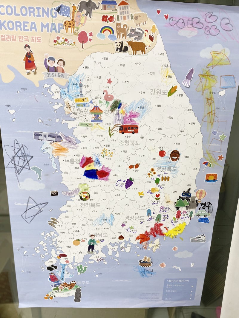 색칠공부 도안 어린이 우리나라 지도 그리기 컬러링 실내놀이 : 네이버 블로그