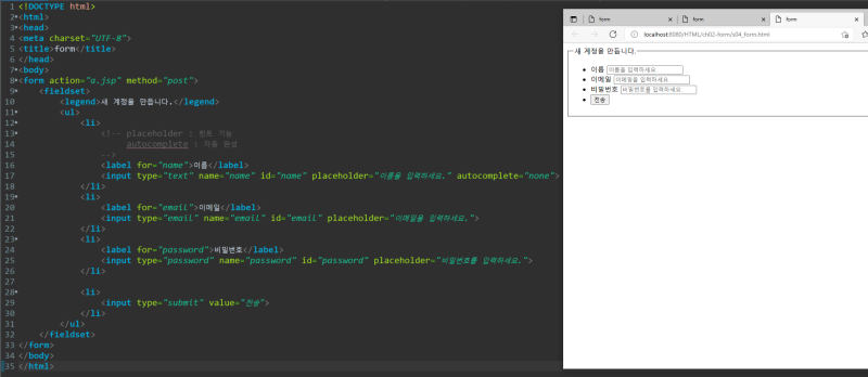 [JAVA 웹 개발자 취업 도전] 국비지원 34일차 :: HTML/form/input/html 시맨틱 태그/css/css 선택자 ...