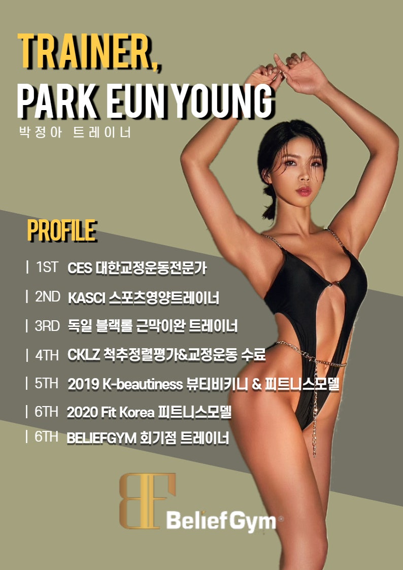 회기헬스장회기pt 먹는거까지 운동이다 네이버 블로그