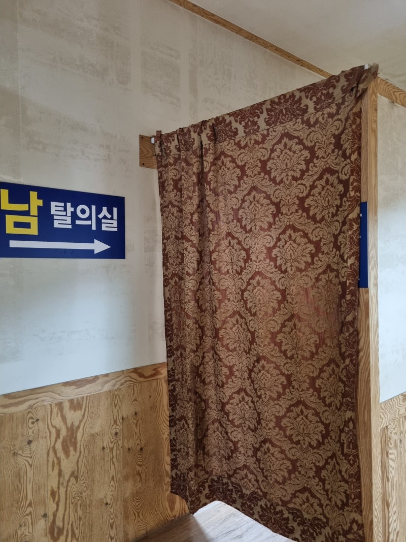 내돈내산 인천 겨울데이트 고기 구워먹는 숯가마찜질방 궁전참숯가마 후기찜질방데이트겨울찜질데이트 네이버 블로그