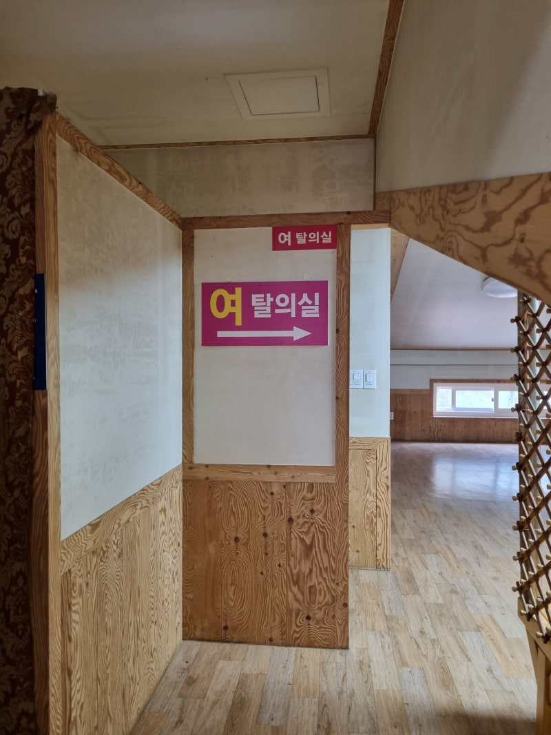 내돈내산 인천 겨울데이트 고기 구워먹는 숯가마찜질방 궁전참숯가마 후기찜질방데이트겨울찜질데이트 네이버 블로그