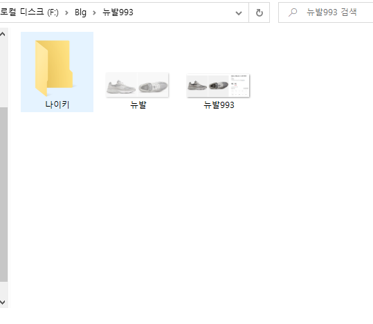 윈도우 파일 숨기기 및 숨김파일 보는 법 네이버 블로그
