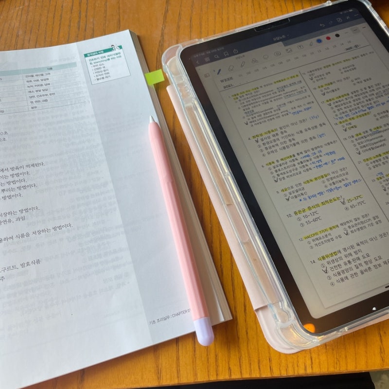 한식 조리 기능사 필기 독학 And 실기 한 번에 합격한 후기 네이버 블로그