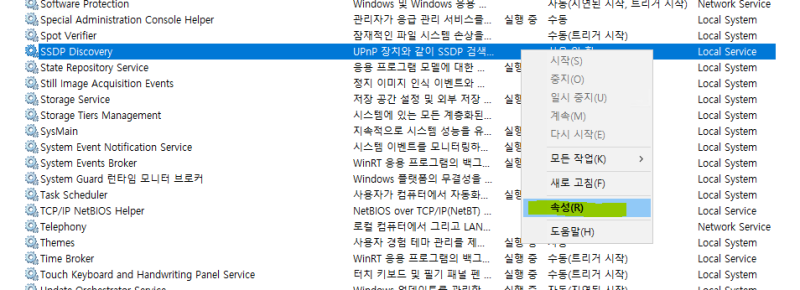 외부 네트워크에서 내부 네트워크로 공유 폴더 접근하기 : 네이버 블로그