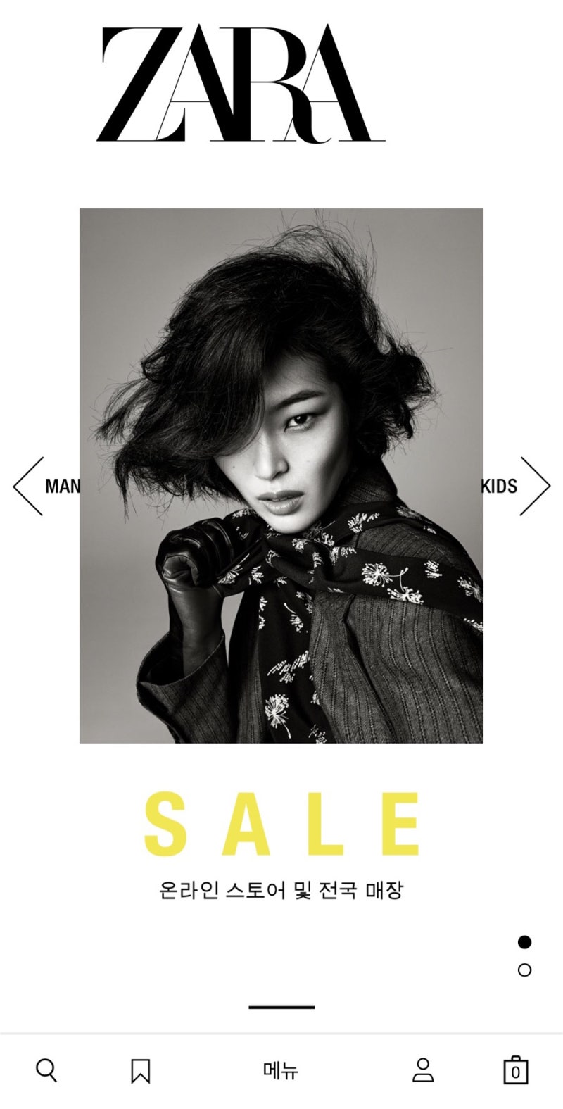 나만의 자라 세일zara Sale 품목 위시리스트 자라 세일 세일 구경 떠나가는