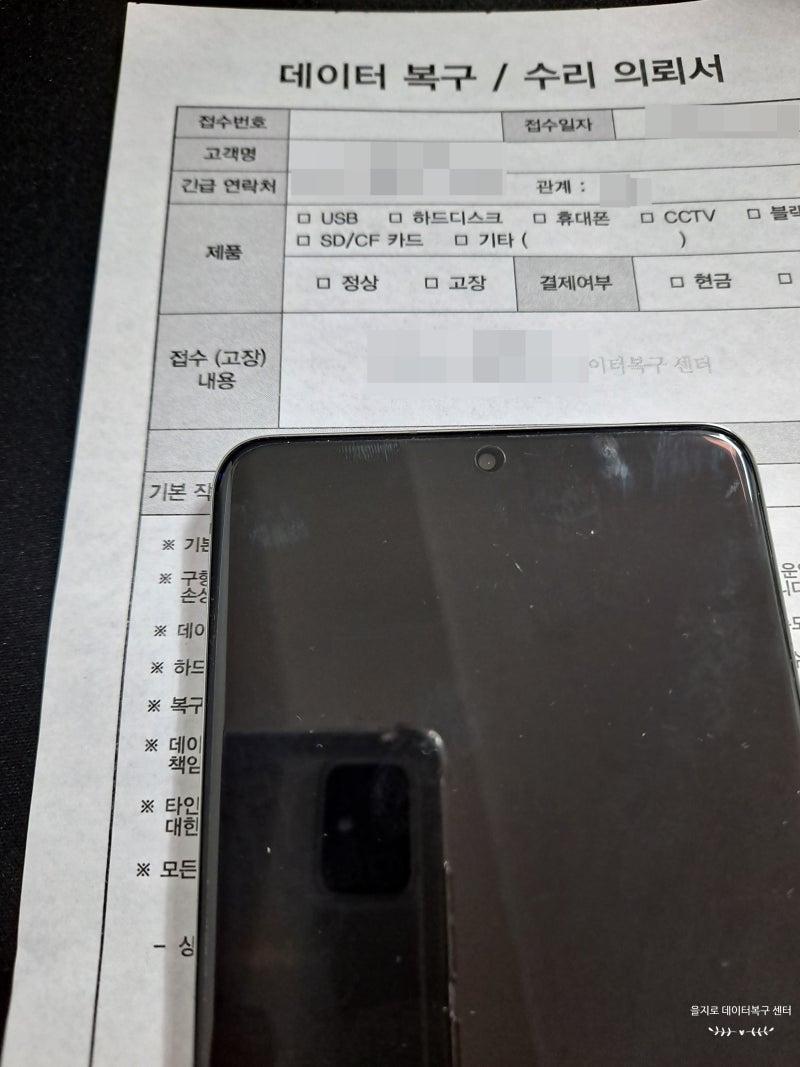 핸드폰 패턴 잊어버렸을때 잠금해제 방법 네이버 블로그