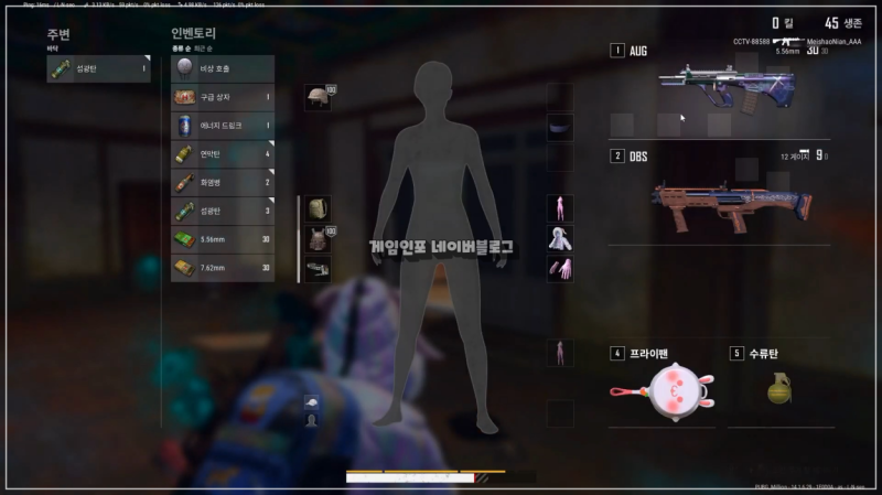 배그 테이고 비밀의방 위치 간단 공략 한국맵 태이고 이게 맞는 표현 아닐까 네이버 블로그