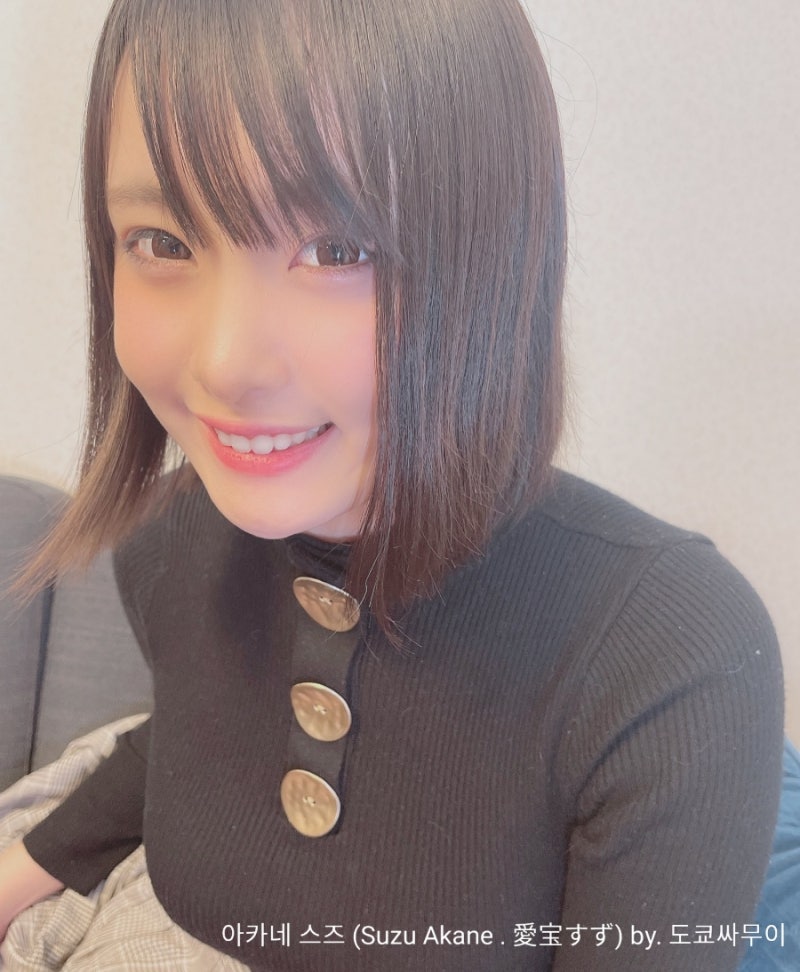 아카네 스즈 / Suzu Akane / 愛宝すず / AV