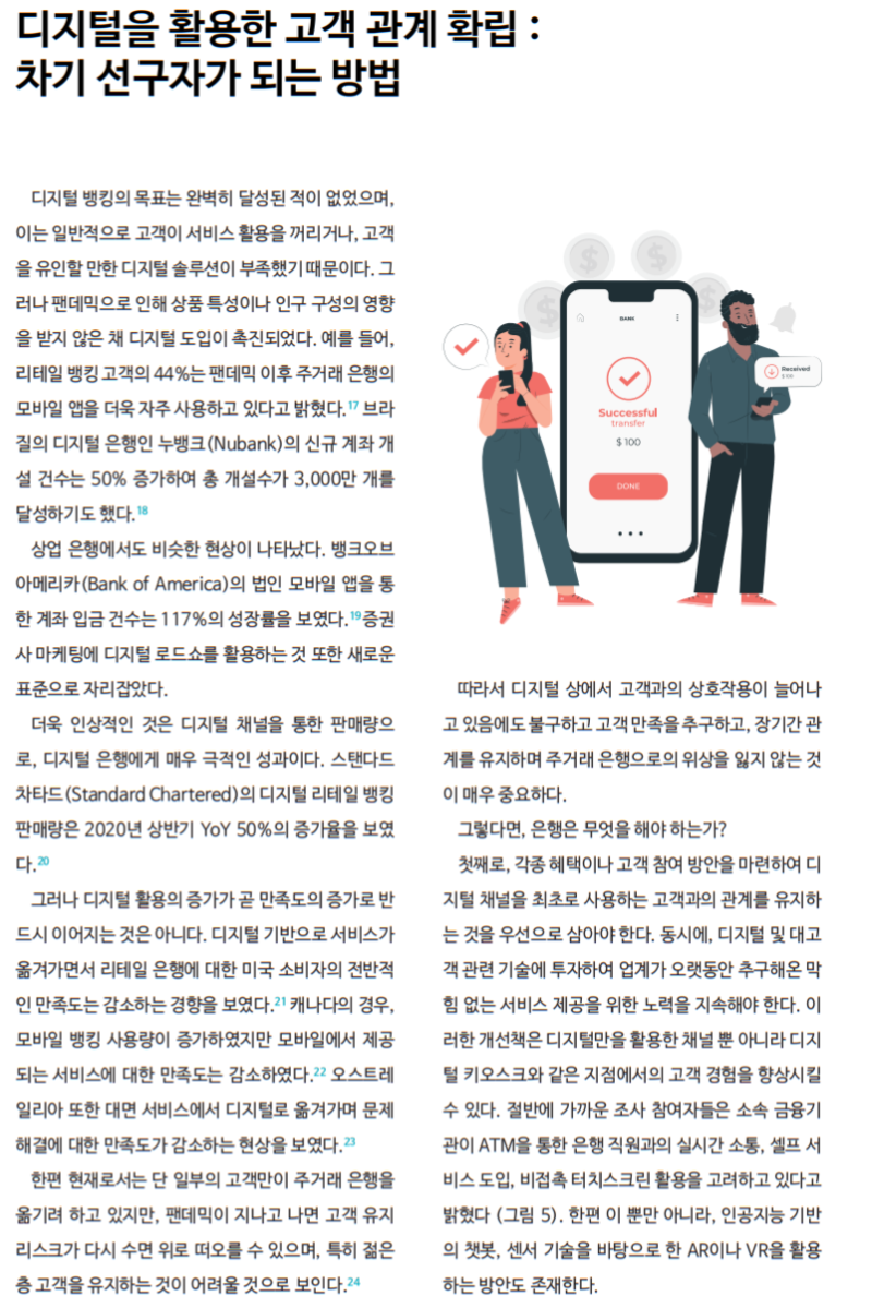 Nh농협은행 자소서 예시 6급 자기소개서 쓰는법1ft첨삭 네이버 블로그