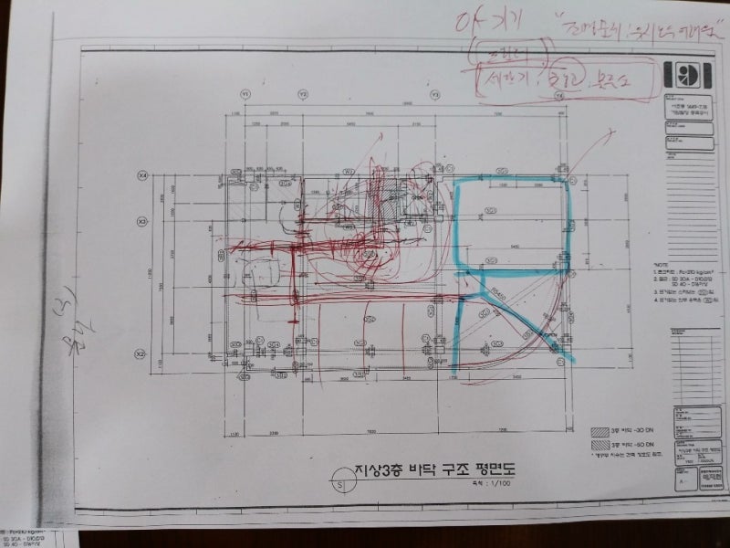 사무실 인테리어 도면 설계(평면도/입면도) 작업내용입니다. by 난다디자인 : 네이버 블로그