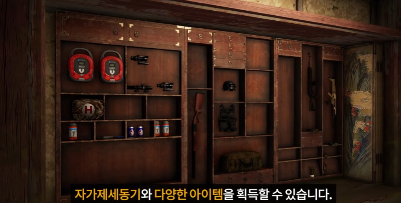 태이고 비밀의방 위치 배그 신규맵 특징 어떤게 있을까 네이버 블로그