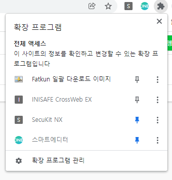Fatkun 크롬 확장 프로그램을 이용해 타오바오/1688의 웹 이미지 일괄 다운로드 : 네이버 블로그