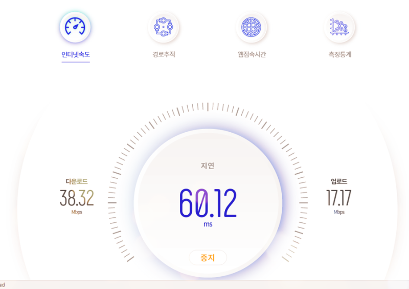 휴대용 와이파이 에그 캠핑장 무선인터넷 사용기 네이버 블로그