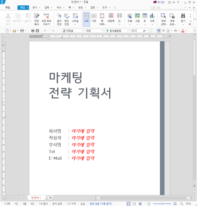한글 양면인쇄 프린트 하는법 쉬워요 네이버 블로그