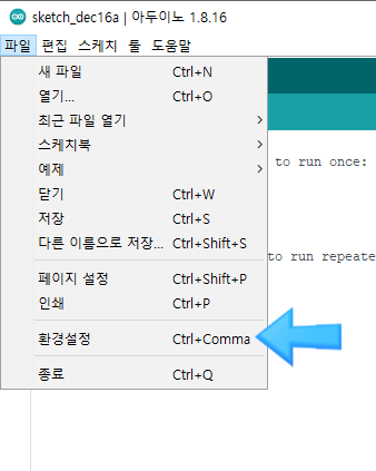 아두이노(Arduino) - 오드라이브(ODrive) 사용하기 #1 : 네이버 블로그