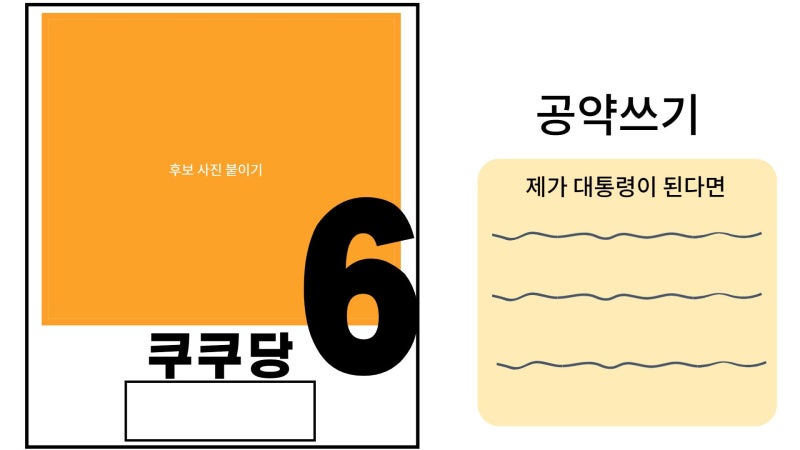 시나샘 수업자료 중학교 사회 기본교육과정 12단원 16단원 학습자료 국립특수교육원 장애학생 온라인 학습방 탑재
