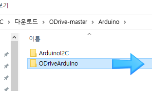 아두이노(Arduino) - 오드라이브(ODrive) 사용하기 #1 : 네이버 블로그