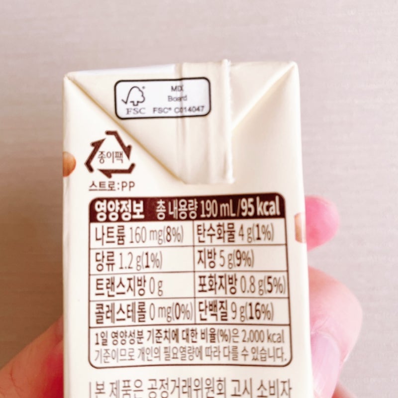 매일두유 999 1편 적응하면 꿀맛 두유로 건강챙겨요 Feat매일두유 저당 매일두유 950ml 매일두유 99