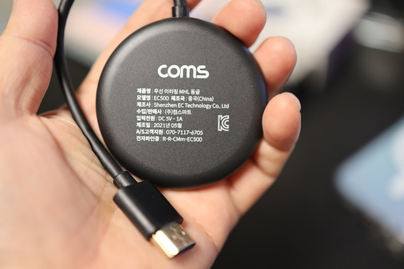 스마트폰 미러링 Coms 4K 무선 미러링 MHL 동글 넘 편해! : 네이버 블로그