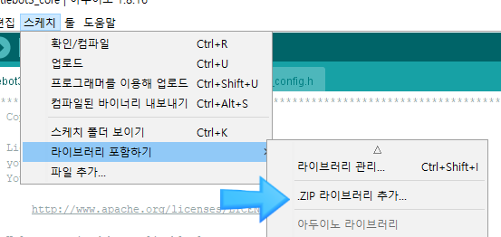 아두이노(Arduino) - 오드라이브(ODrive) 사용하기 #1 : 네이버 블로그